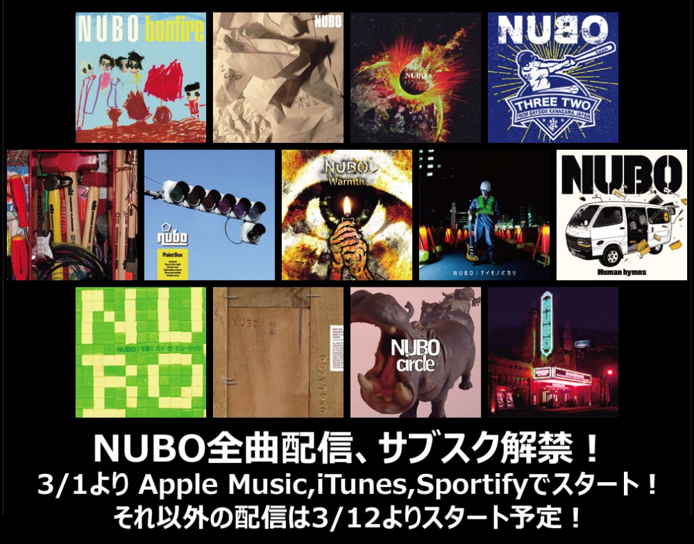 NUBO official site